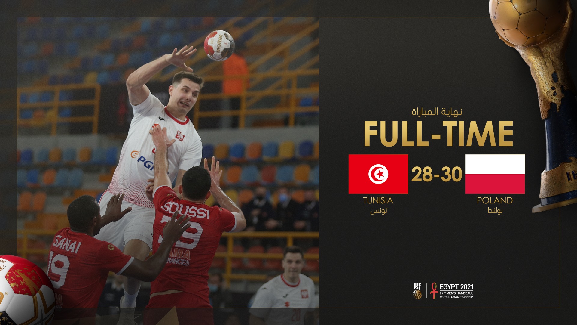 CAN Maroc 2022 : l'équipe nationale reprend sa préparation - Handball.tn